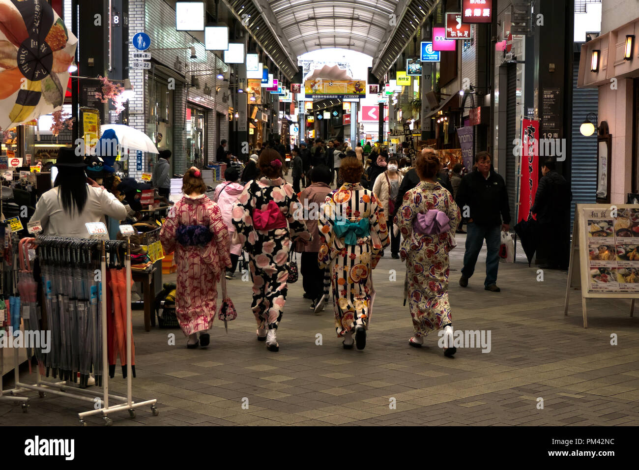 Centre commercial japon Banque de photographies et d’images à haute ...