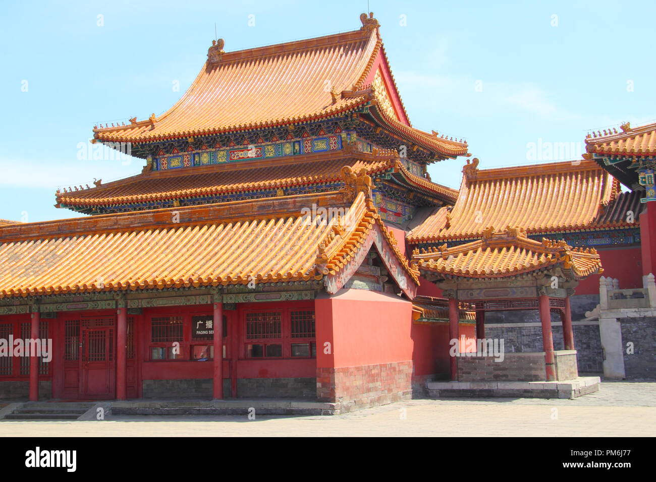 Forbidden palace Banque de photographies et d’images à haute résolution ...
