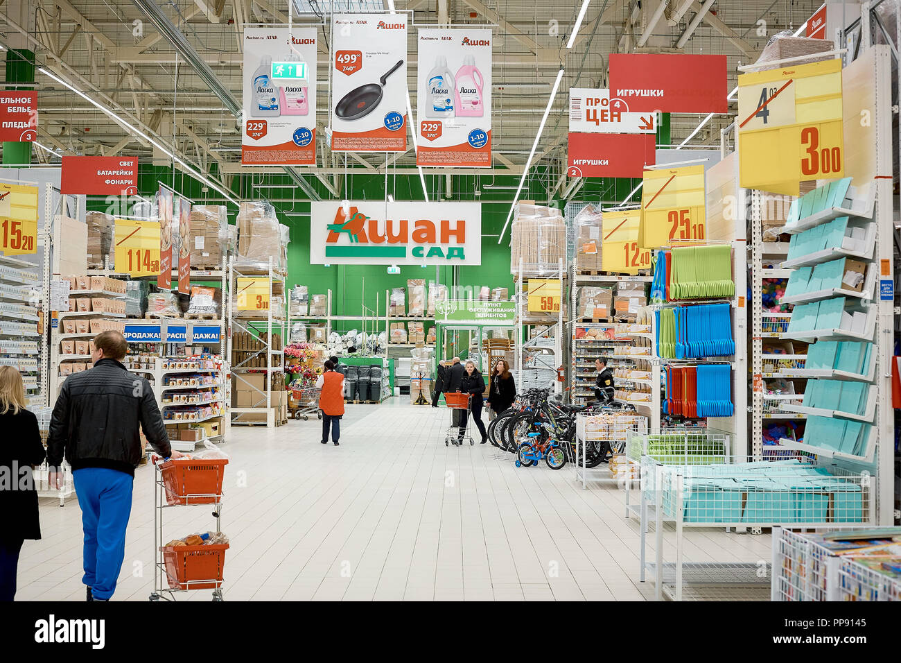 Auchan brand Banque de photographies et d’images à haute résolution - Alamy