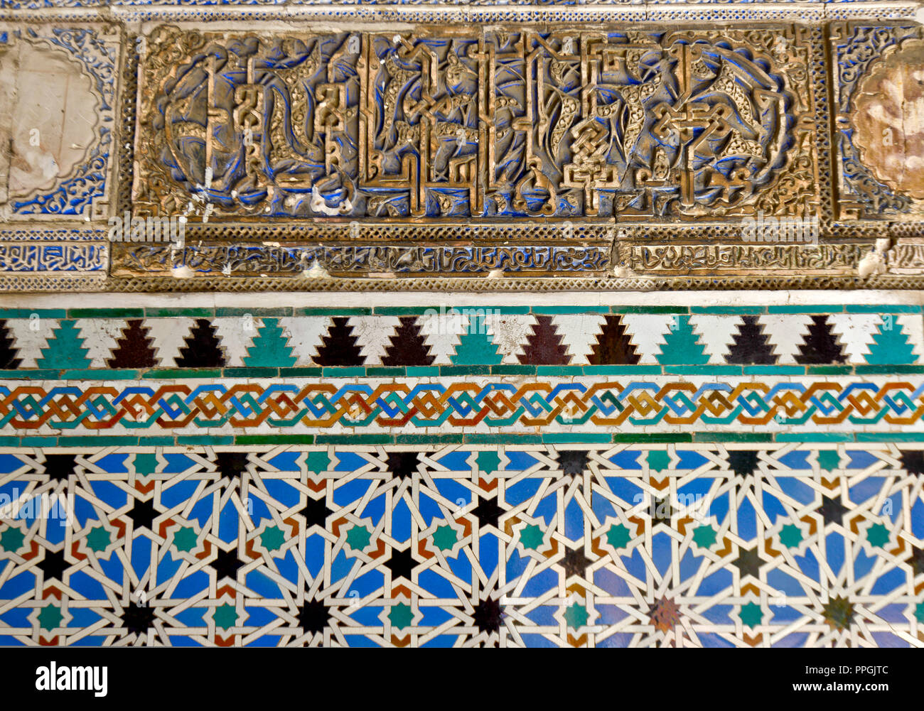 Calligraphy arabic tiles Banque de photographies et d’images à haute ...