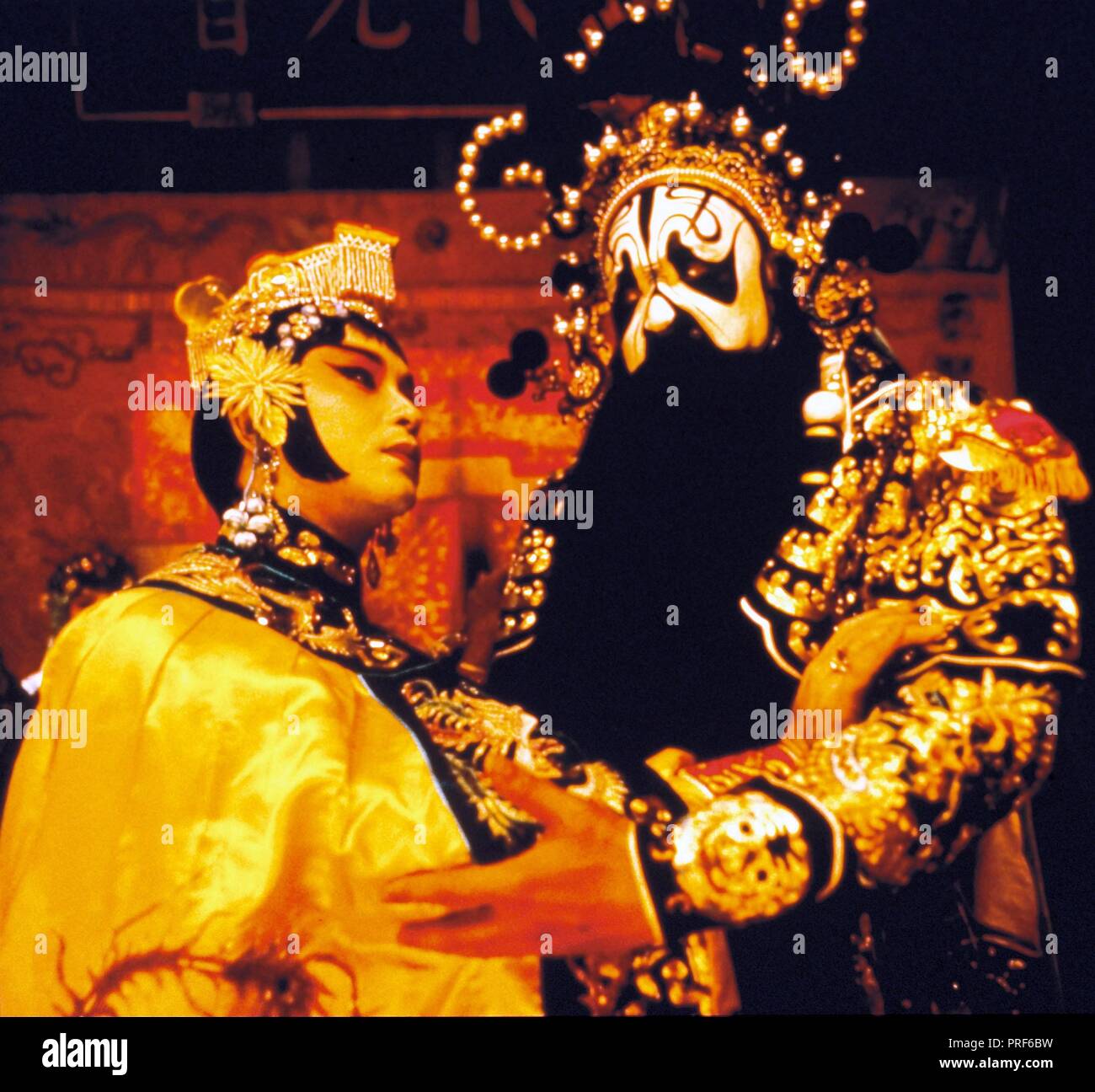 Ba wang bie ji Banque de photographies et d’images à haute résolution - Alamy