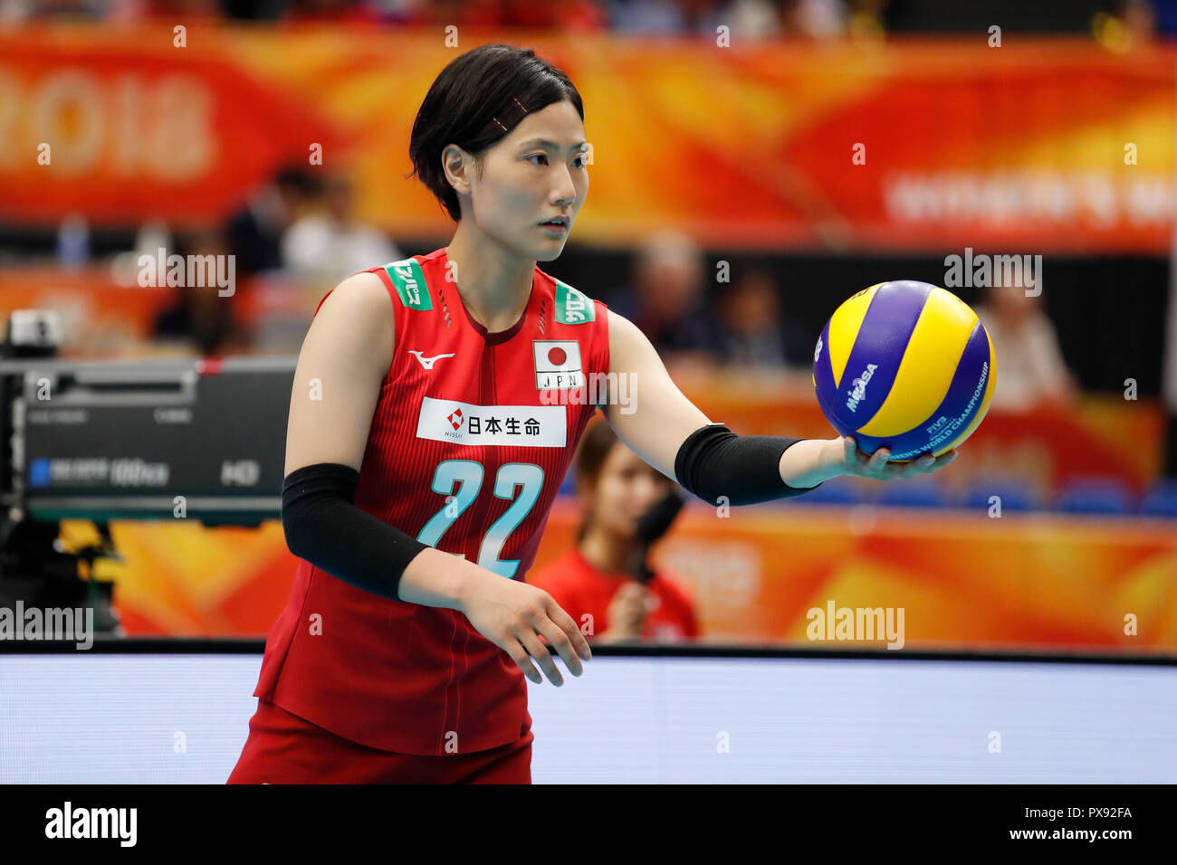 Tashiro volleyball Banque de photographies et d’images à haute ...