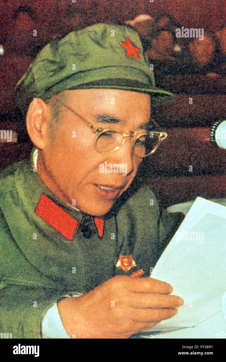 Lin biao Banque de photographies et d’images à haute résolution - Alamy