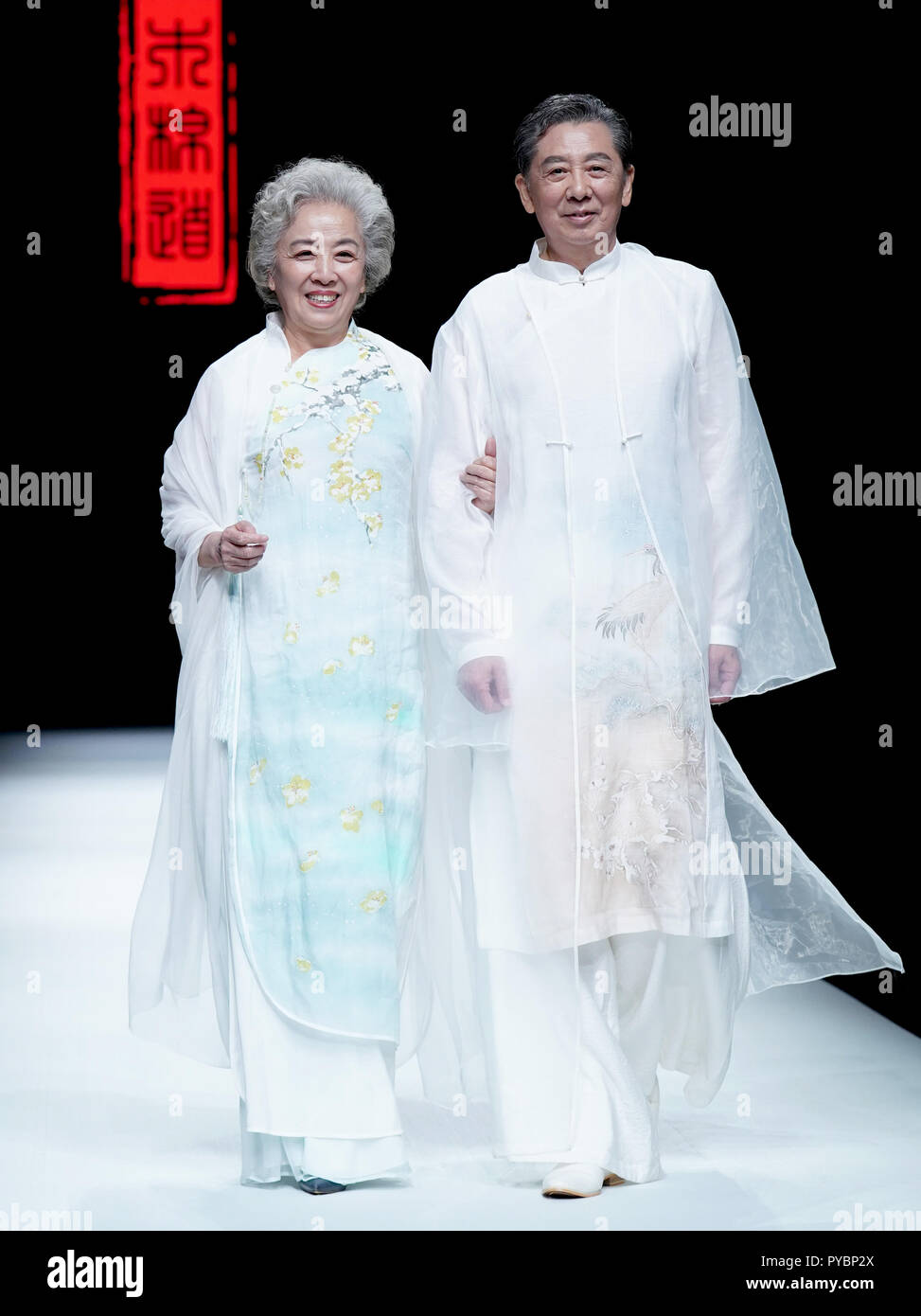 Semaine fahion Banque de photographies et d’images à haute résolution ...