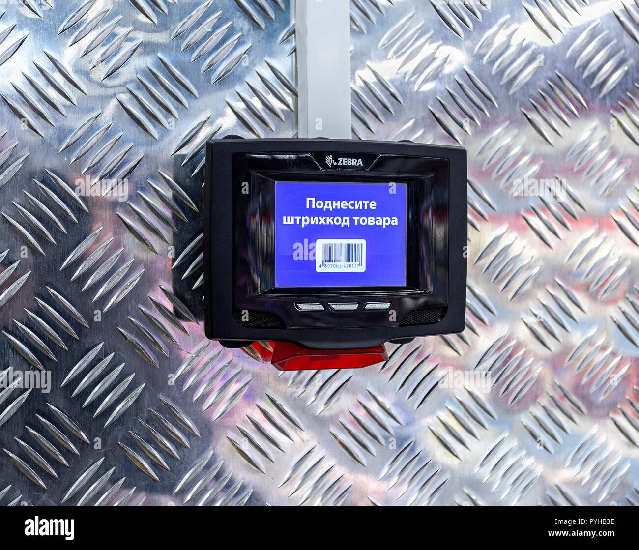 Samara, Russie - le 24 mars 2018 : Barcode scanner sur le mur dans la ...