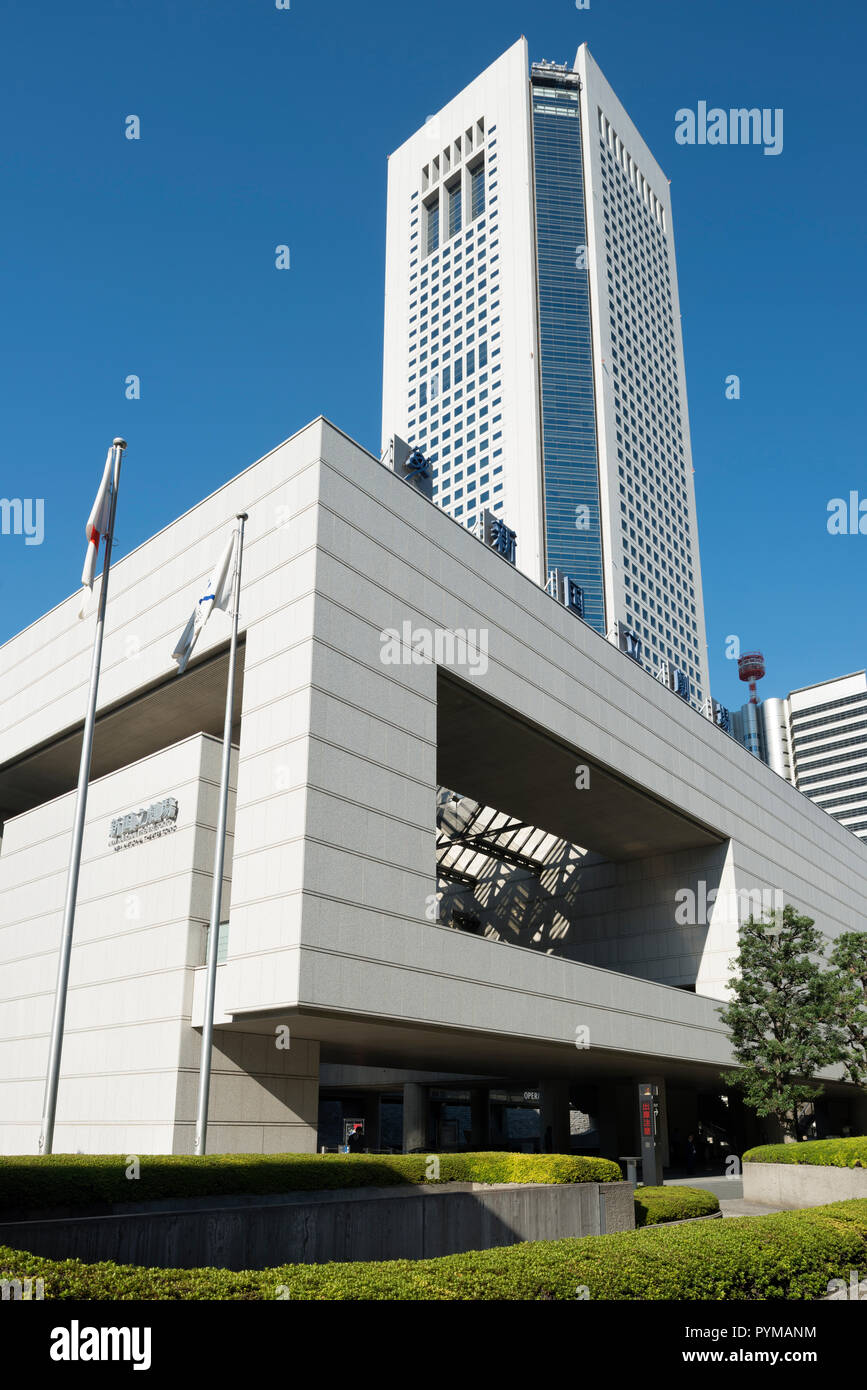 Tokyo opera city concert hall tower Banque de photographies et d’images ...