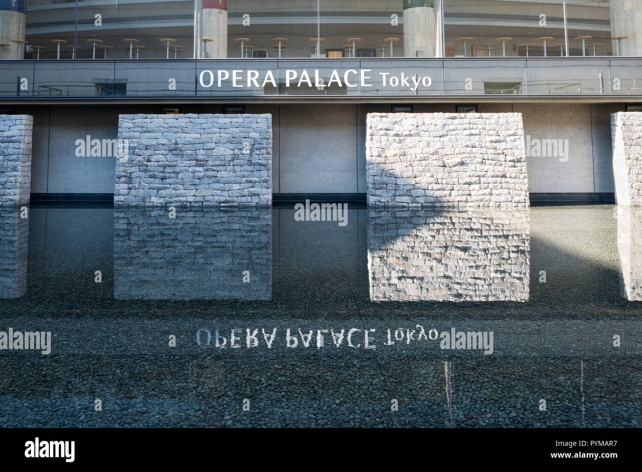 Tokyo opera city concert hall tower Banque de photographies et d’images ...
