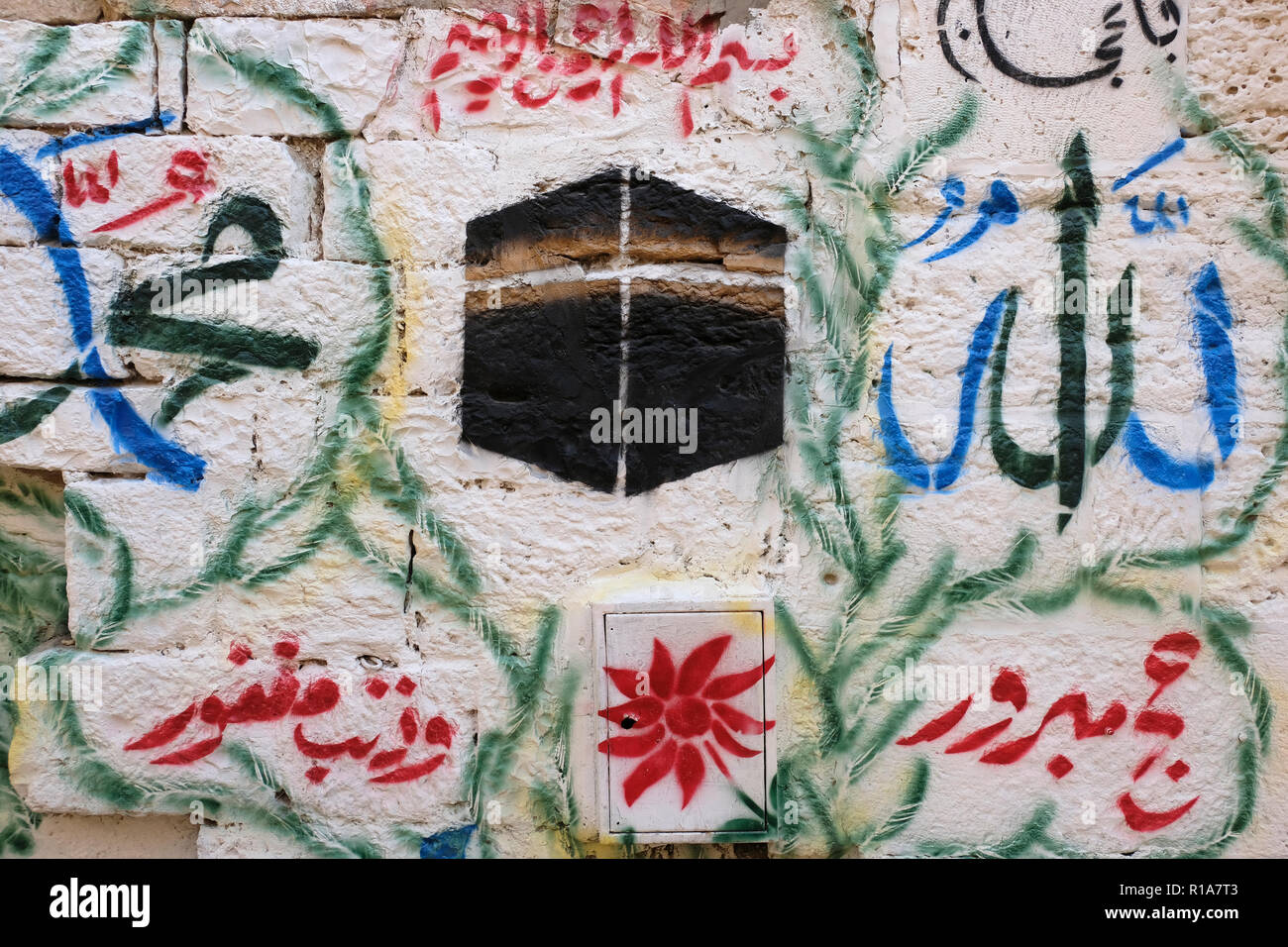 Un mur peint avec la figure de la Kaaba également connu sous le nom de ...