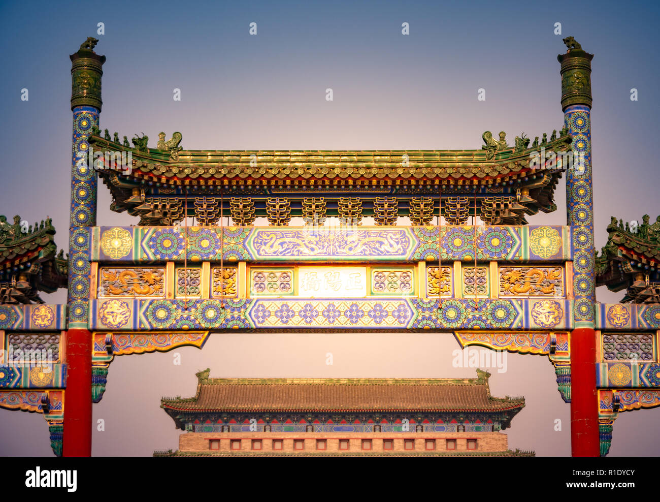 La rue Qianmen, une célèbre rue commerçante vieux de centaines d'années ...