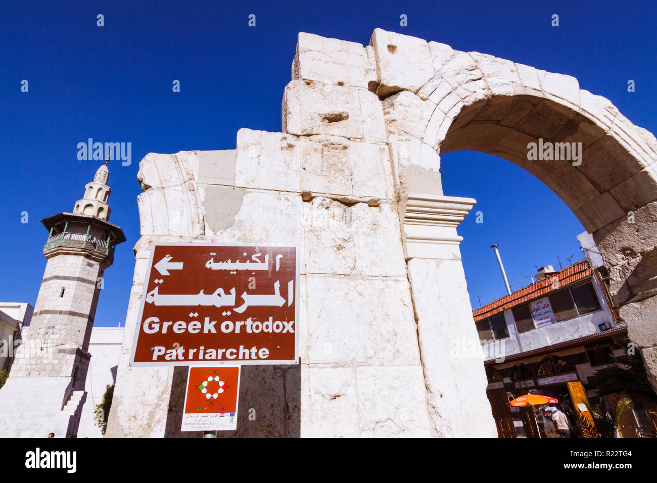 Damas, Syrie : Arc de triomphe romain et son minaret à une extrémité de ...