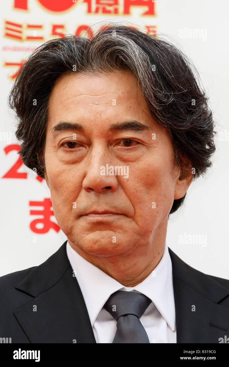 Japanese actor koji yakusho japanese Banque de photographies et d ...