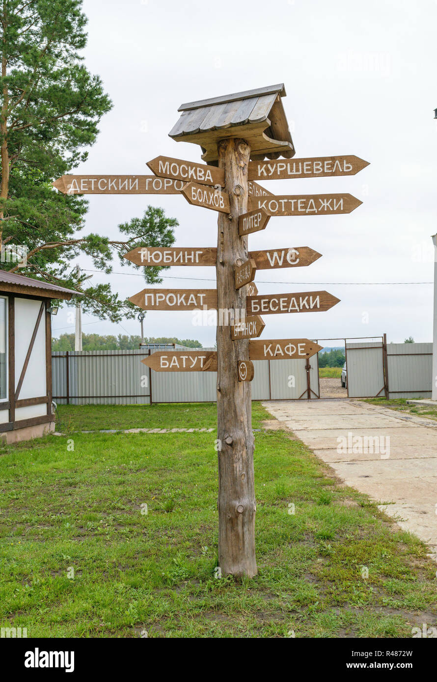 Poteau de direction en bois Banque de photographies et d’images à haute ...