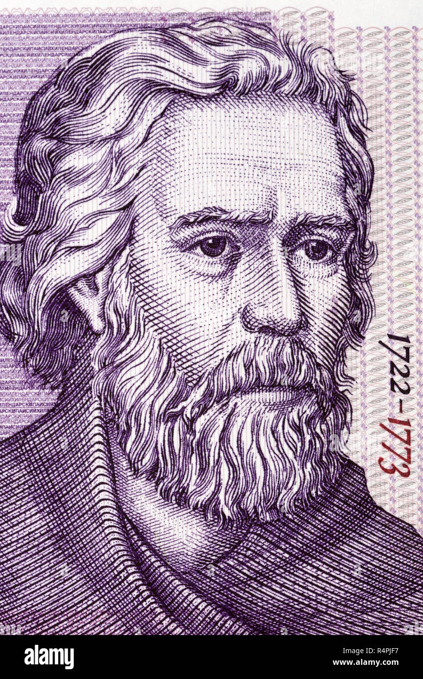 Paisius of hilendar Banque de photographies et d’images à haute ...