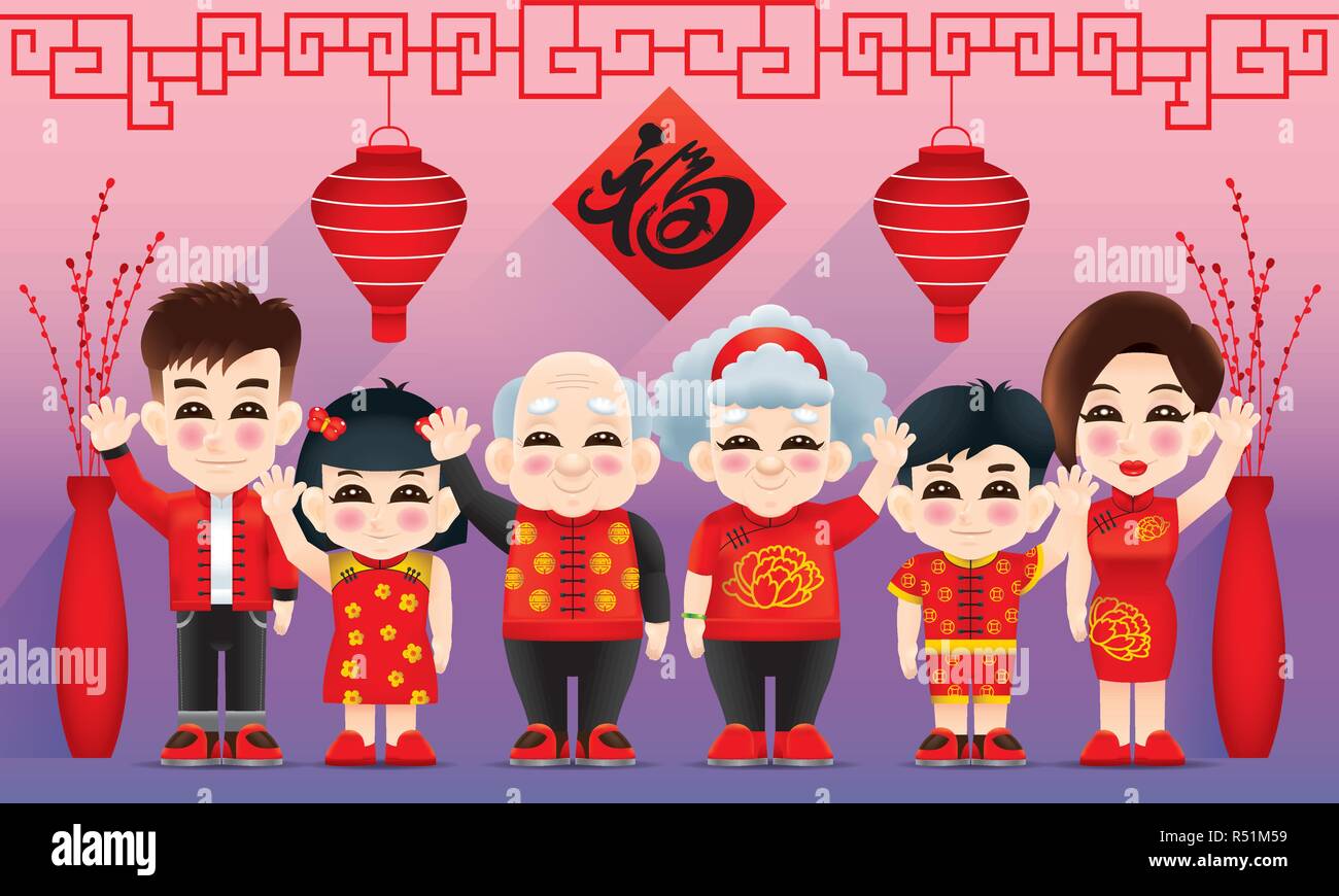 Wealthy Family Clipart Cute