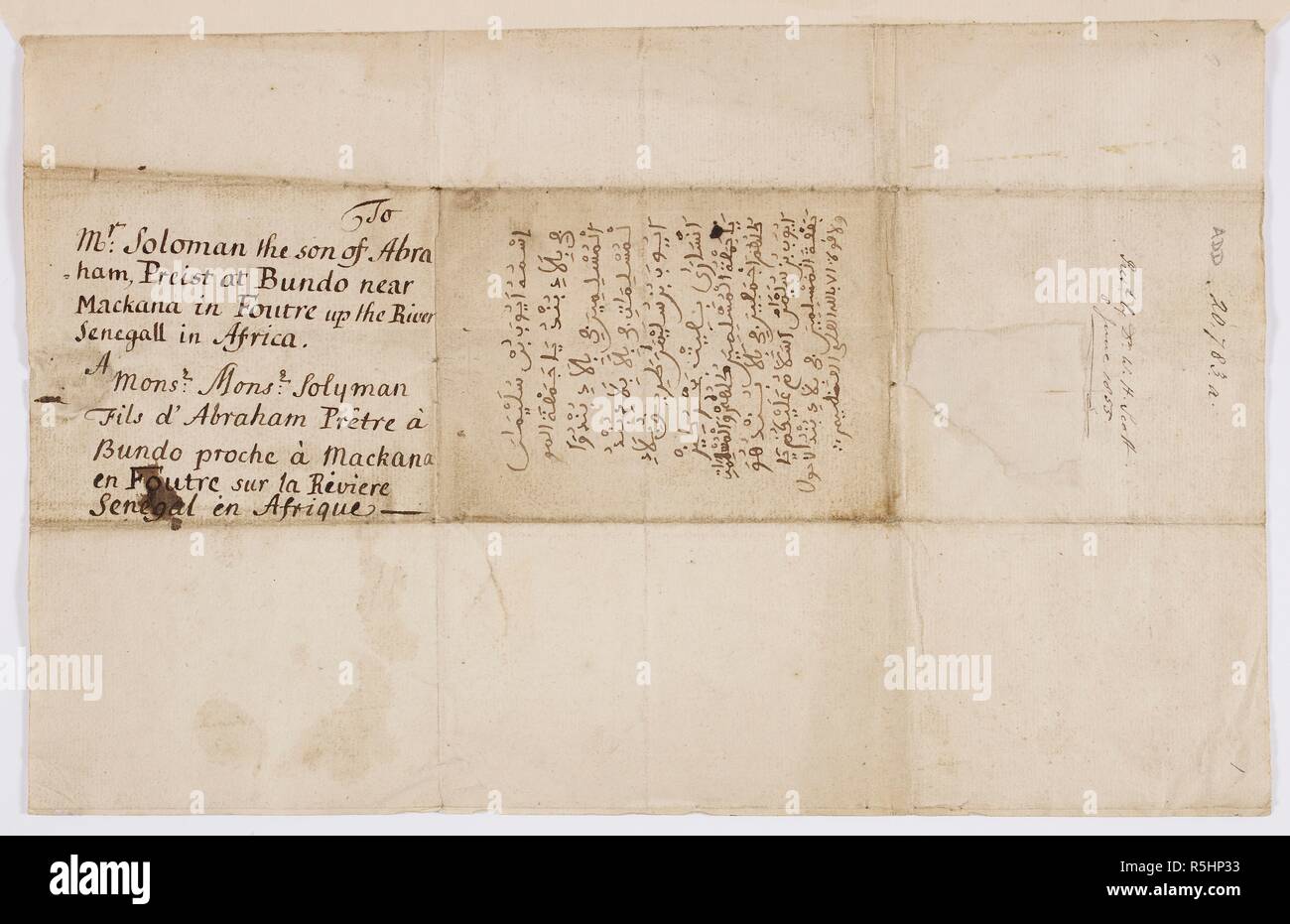 Lettre écrite par Ayuba Suleiman Diallo à son père. Ayuba Suleiman ...