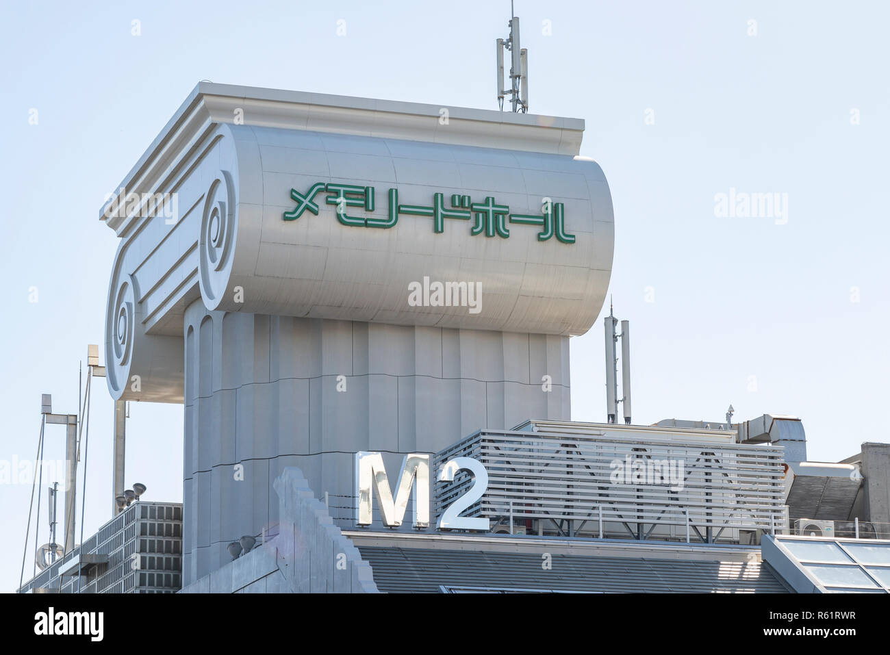 M2 building kengo kuma Banque de photographies et d’images à haute ...