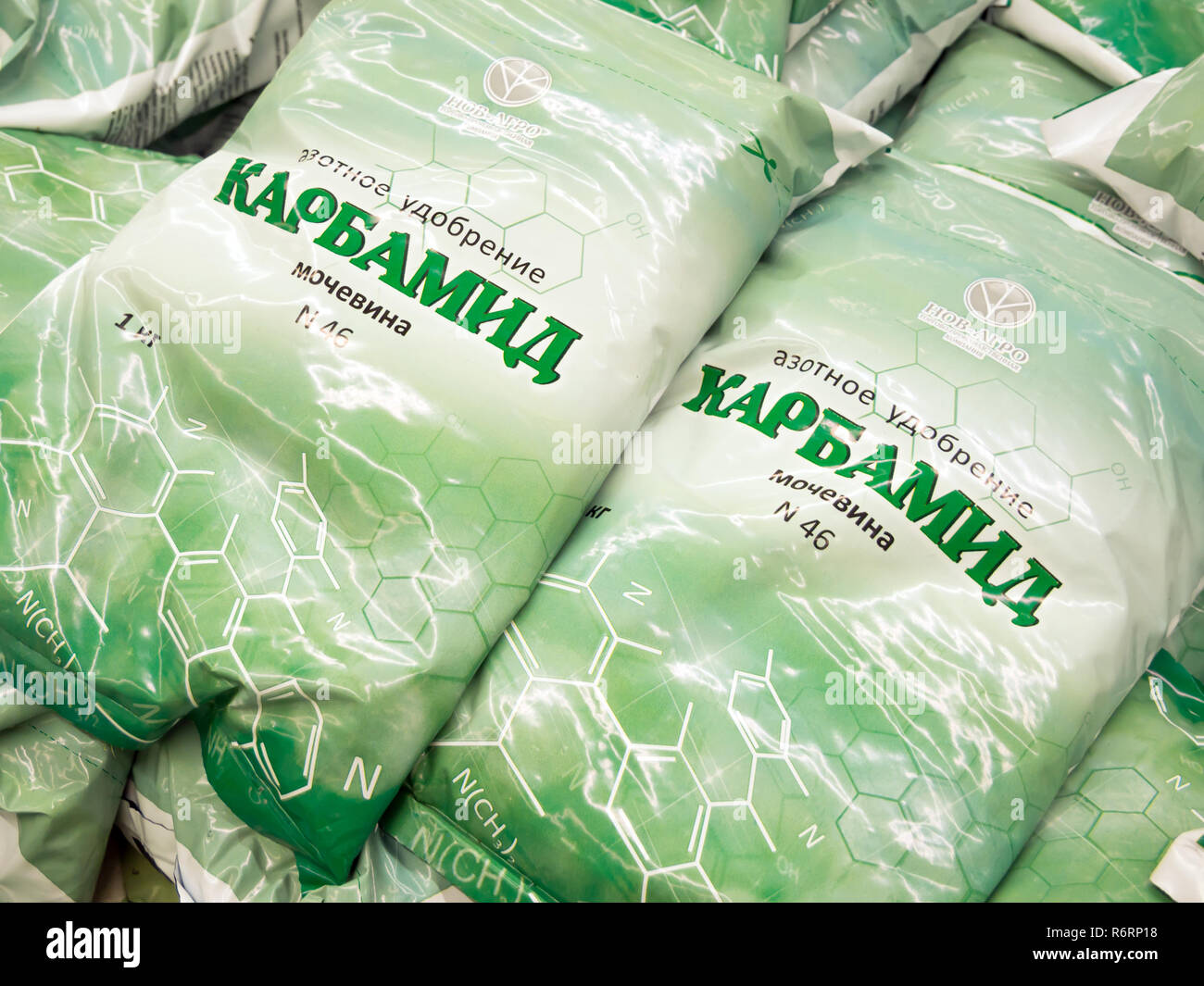 Engrais au nitrate d'ammonium Banque de photographies et d’images à ...