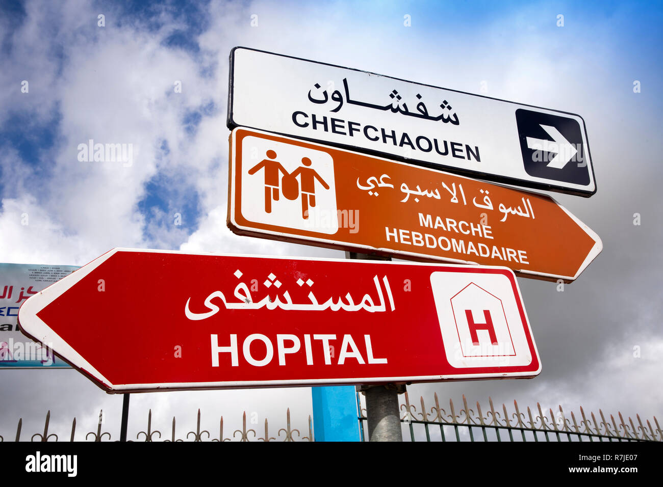 Signalisation routière maroc Banque de photographies et d’images à ...