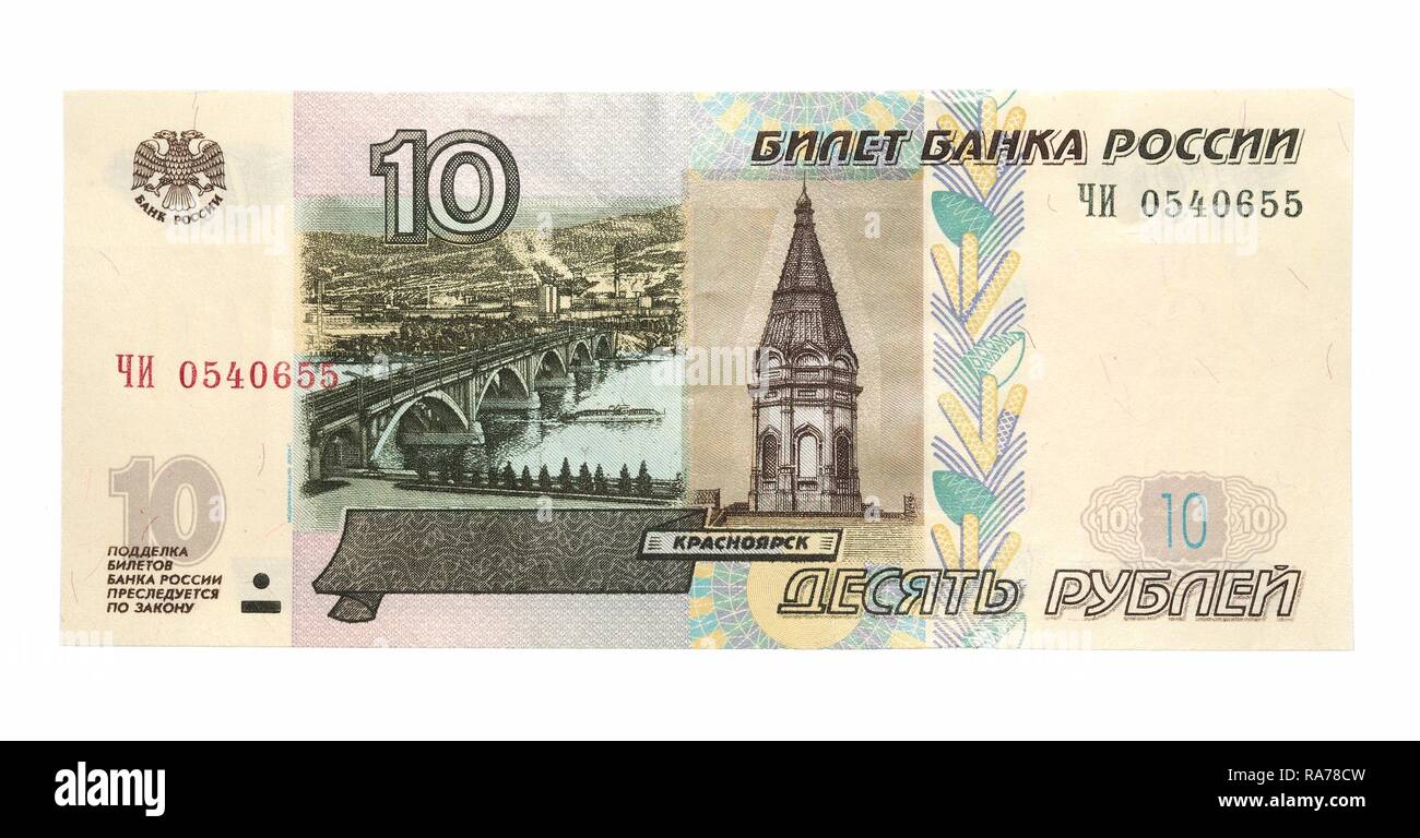Billet de 10 roubles Banque d'images détourées - Alamy