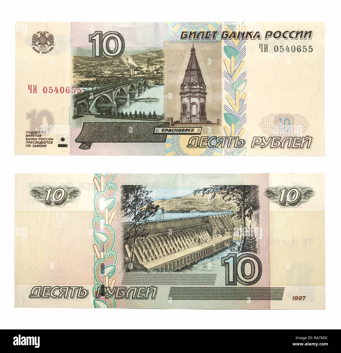 Billet de 10 roubles Banque d'images détourées - Alamy