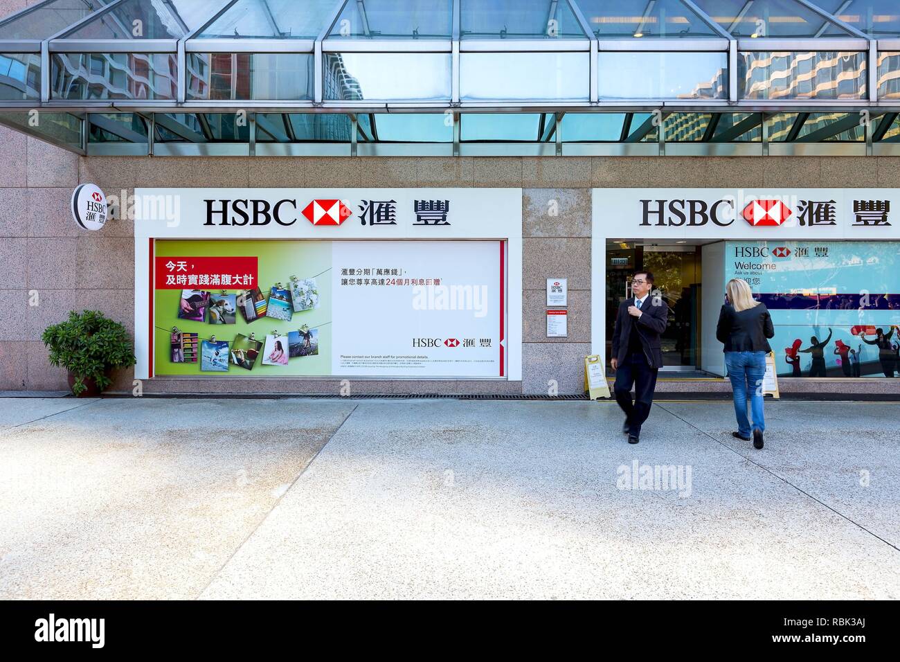 Hong kong hsbc logo Banque de photographies et d’images à haute ...