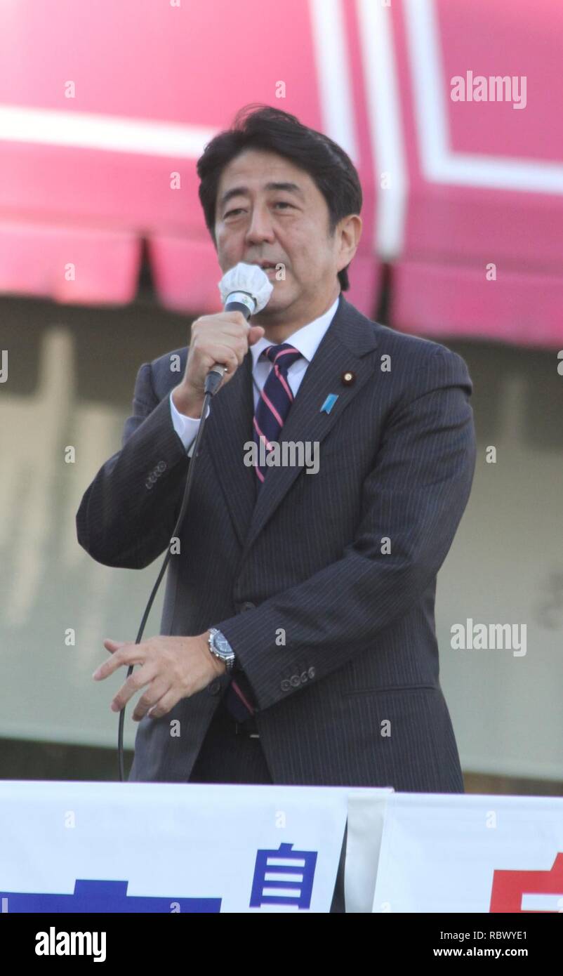 Abe shinzo Banque de photographies et d’images à haute résolution - Alamy