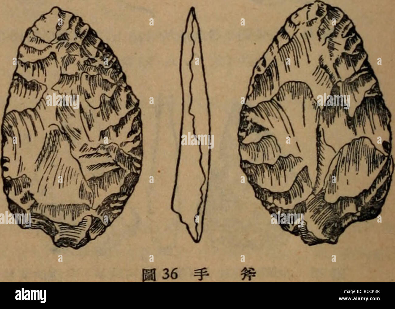 Zhou lang Banque de photographies et d’images à haute résolution - Alamy