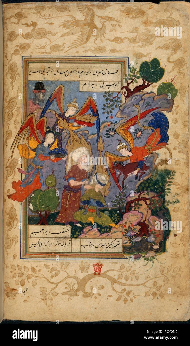 Ottoman miniature 16th century Banque de photographies et d’images à ...