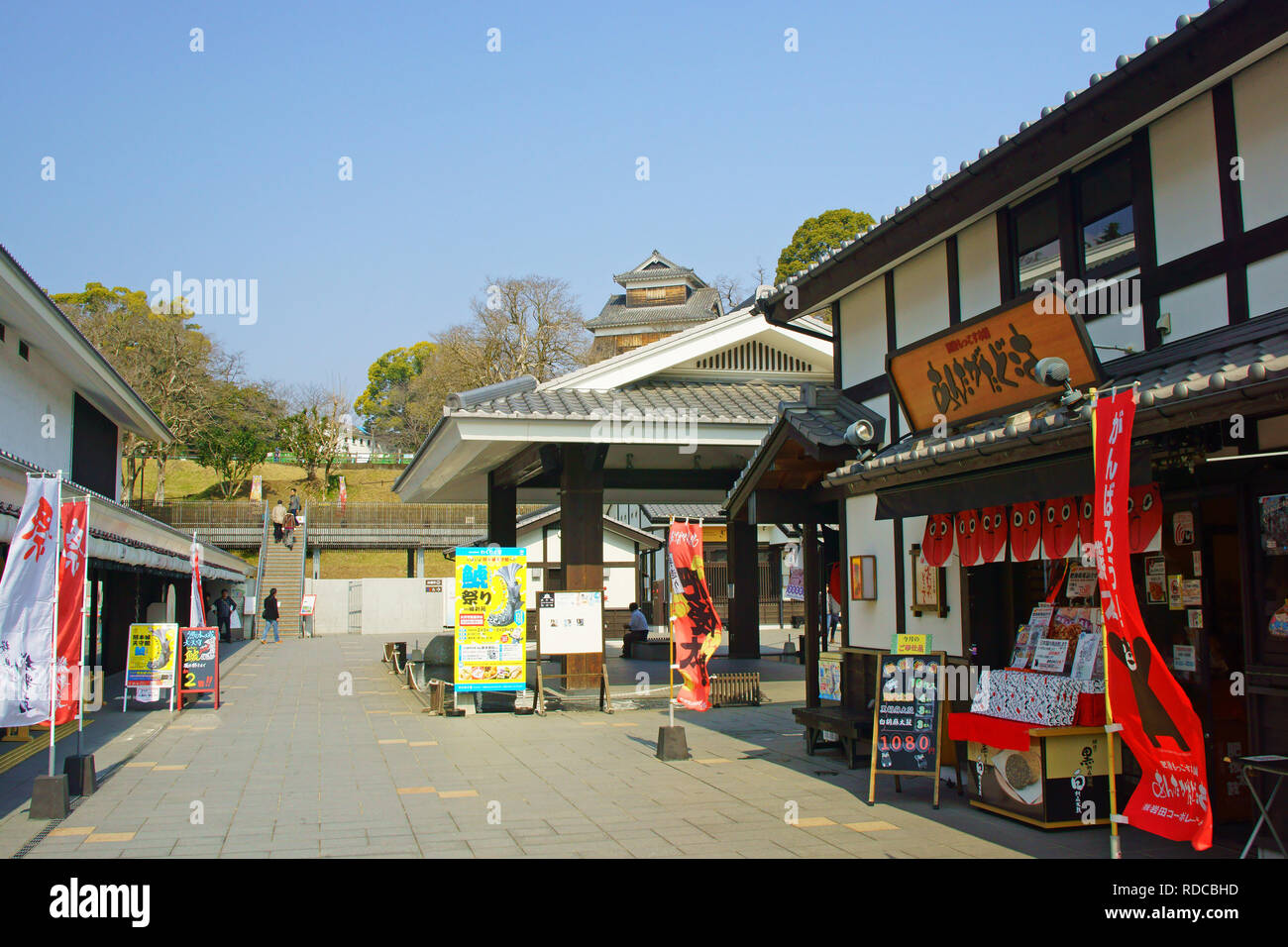 Sakuranobaba Banque de photographies et d’images à haute résolution - Alamy
