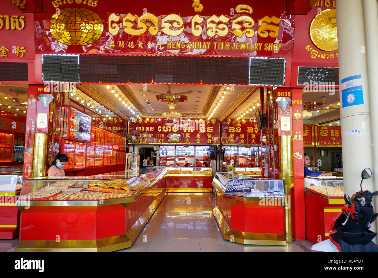 Gold shop Banque de photographies et d’images à haute résolution - Alamy