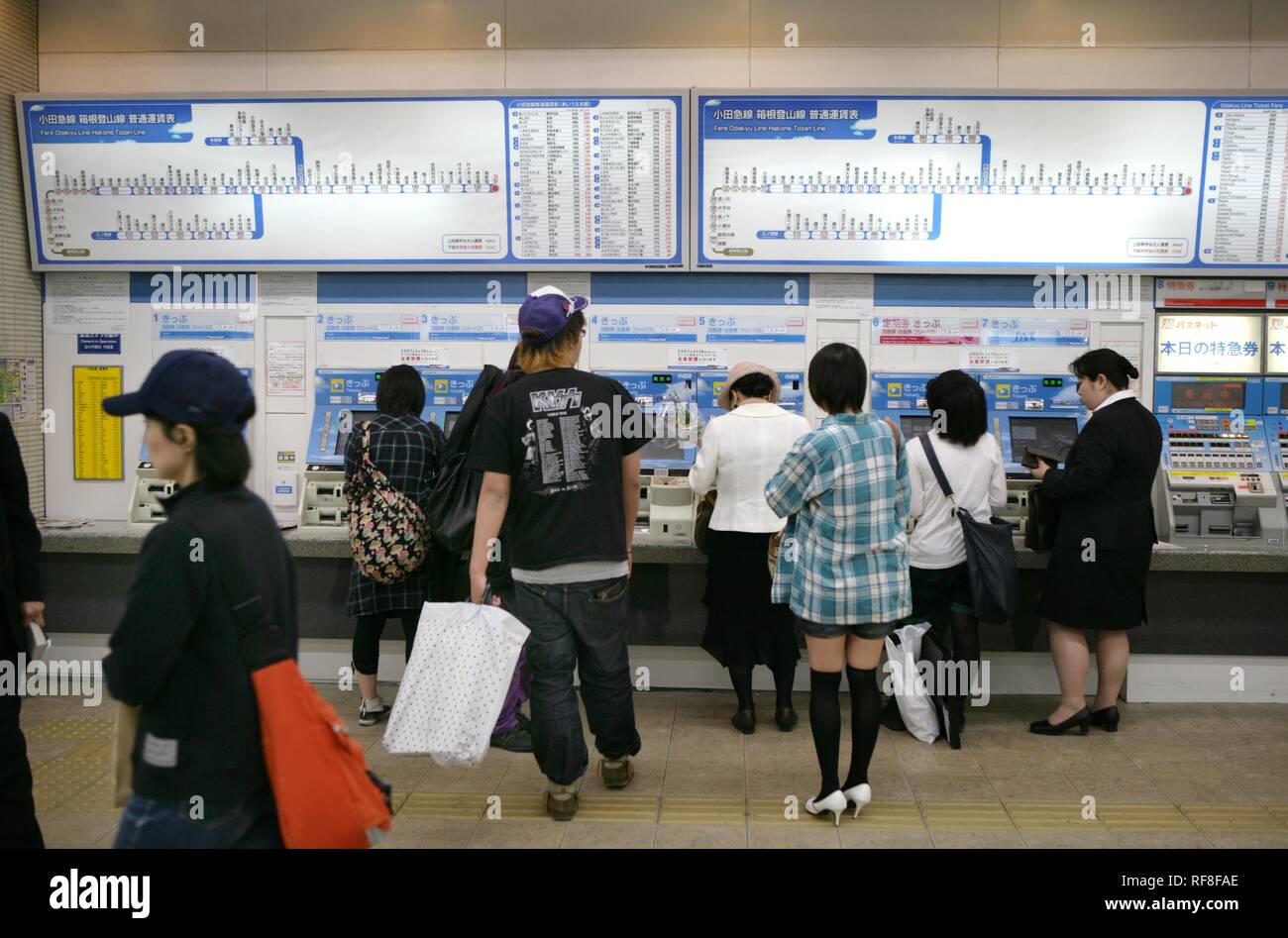 Tokyo metro ticket machine Banque de photographies et d’images à haute ...