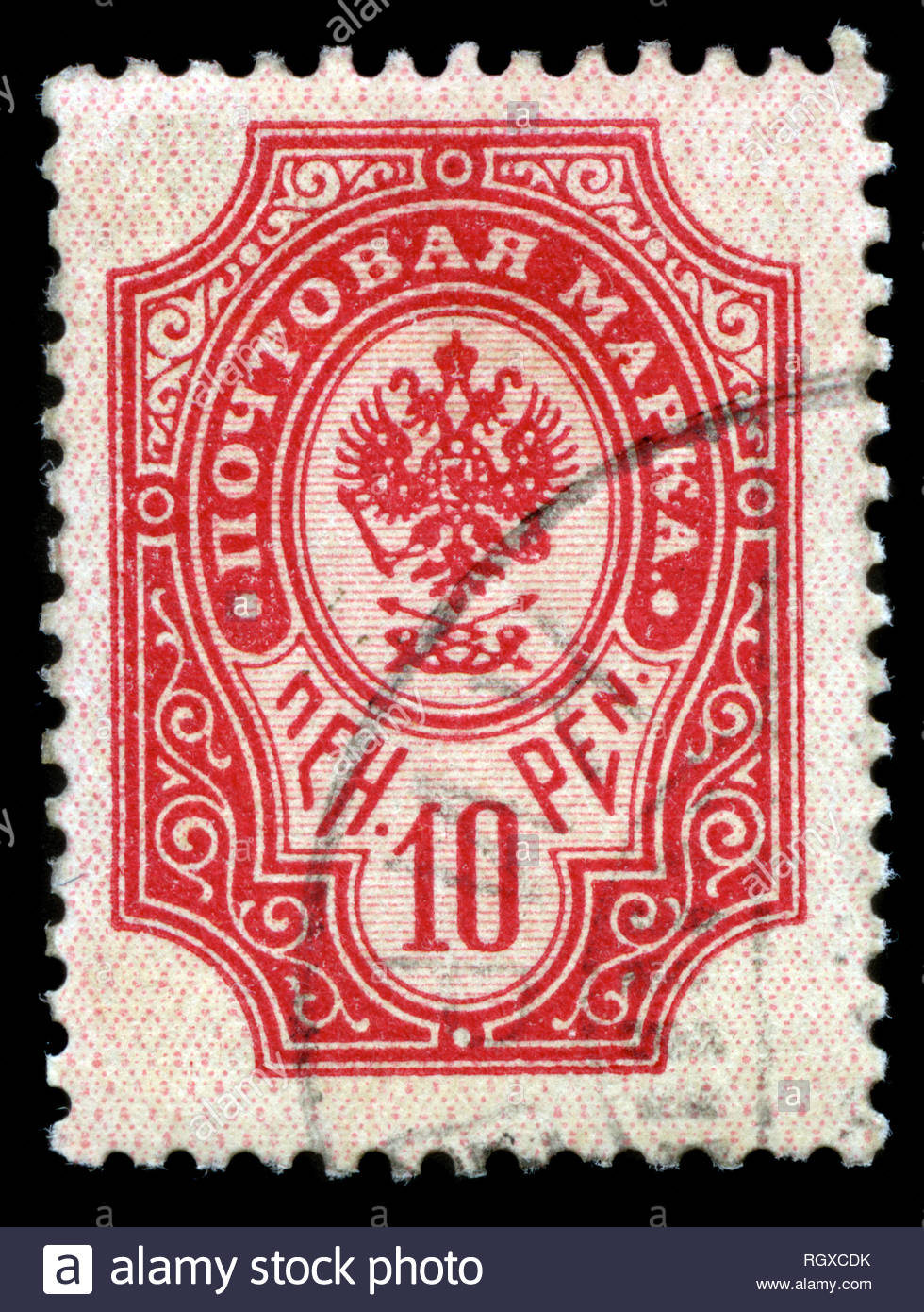 Noytobar Mapka Photos & Noytobar Mapka Images - Alamy