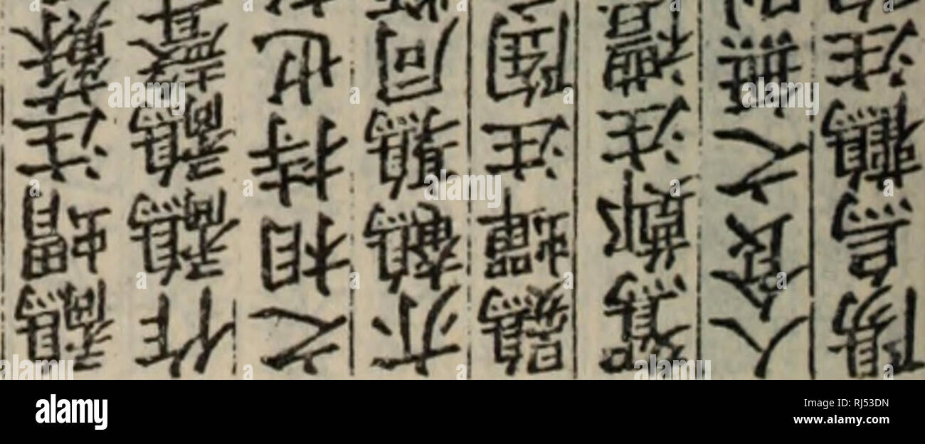 . Chong xiu zhen he jin shi zheng lei bei yong cao yao éä¿¿åç®æ"å²è¯ç± ...