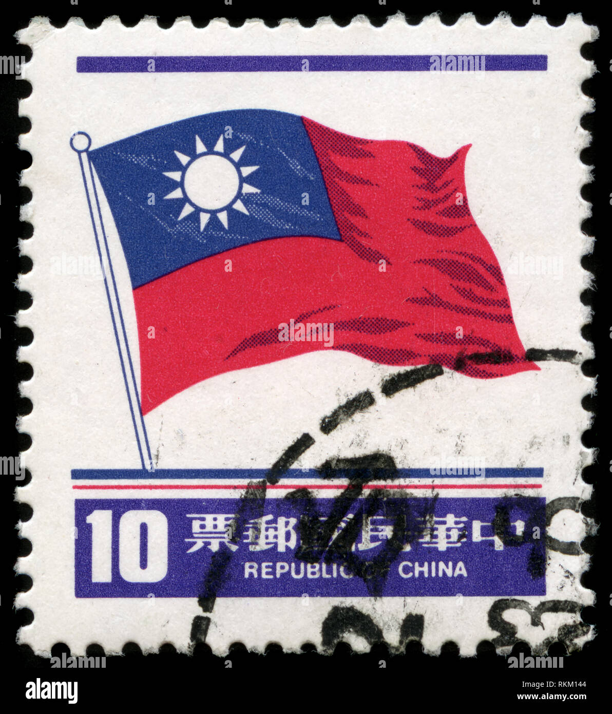 Taiwan flag postage stamp Banque de photographies et d’images à haute ...