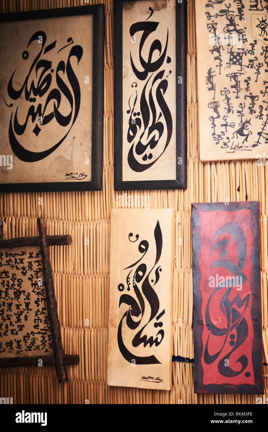 Calligraphie arabe maroc Banque de photographies et d’images à haute ...