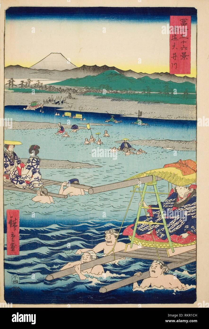 Provinces totomi Banque de photographies et d’images à haute résolution ...