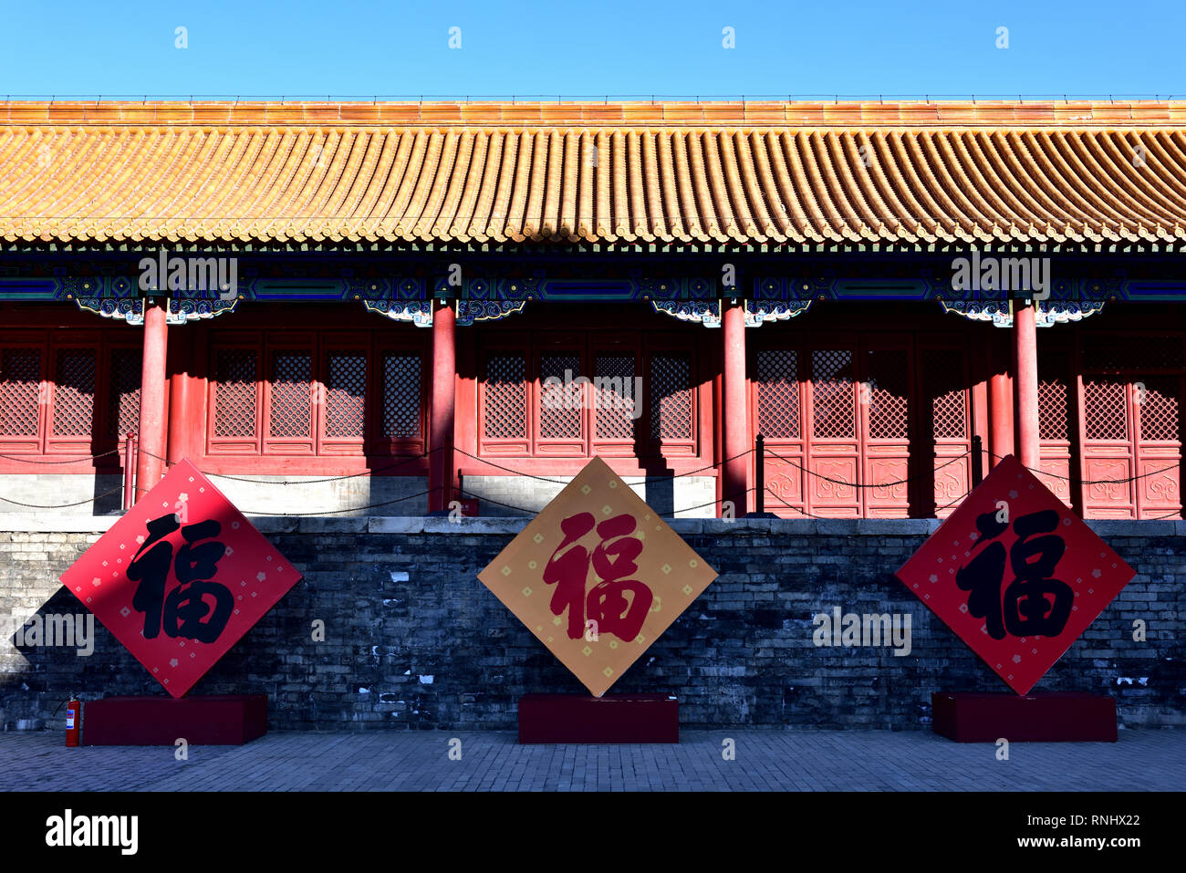 Cité Interdite Porte Banque d'image et photos - Alamy