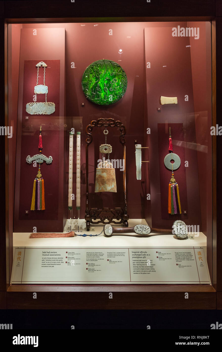 Jade museum Banque de photographies et d’images à haute résolution - Alamy