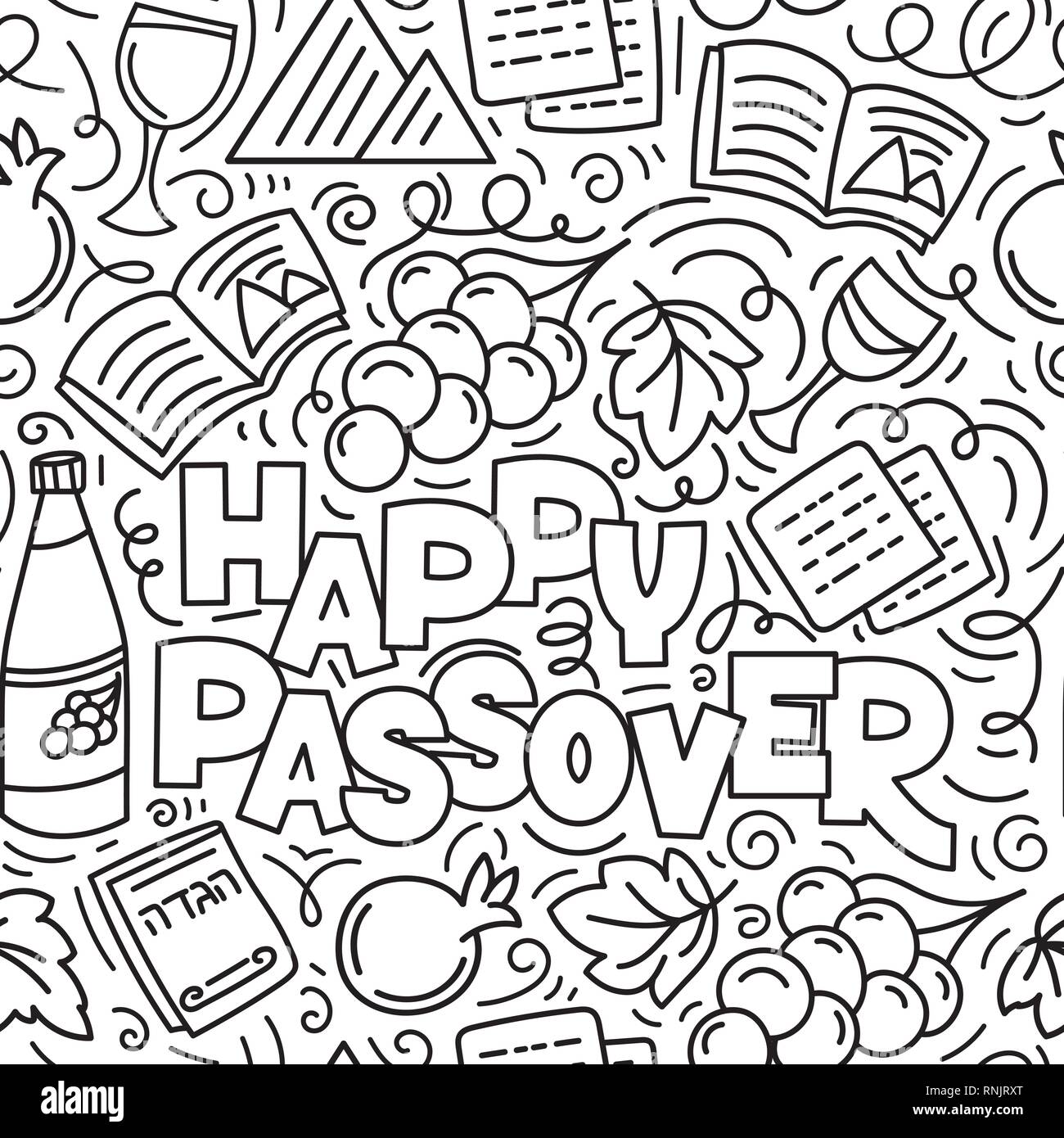Pâque juive de seamless pattern(Pessah). Texte en hébreu : happy ...
