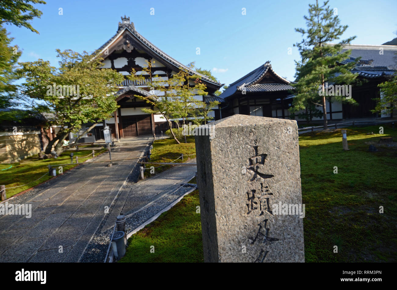 Kodaiji temple Banque de photographies et d’images à haute résolution ...