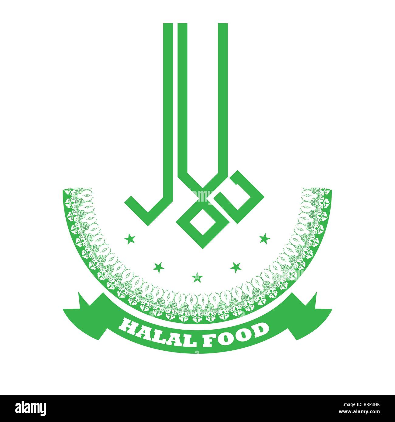Le symbole Halal design. Certificat Halal logo avec ruban. Vector ...