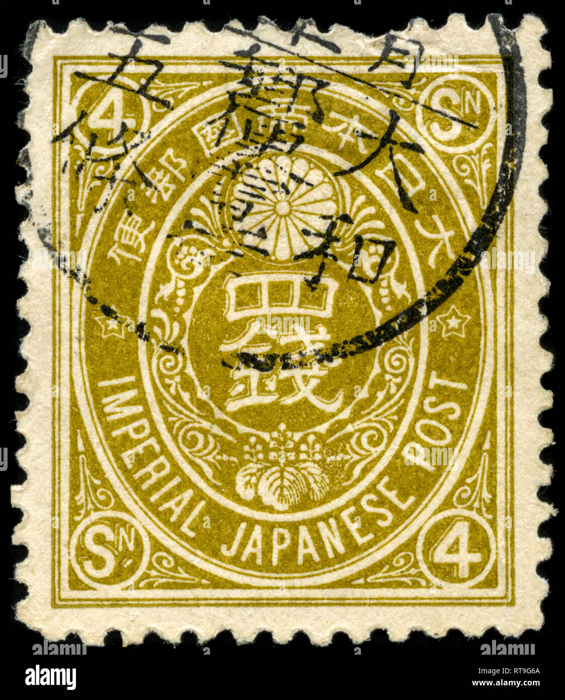 1892 series Banque de photographies et d’images à haute résolution - Alamy