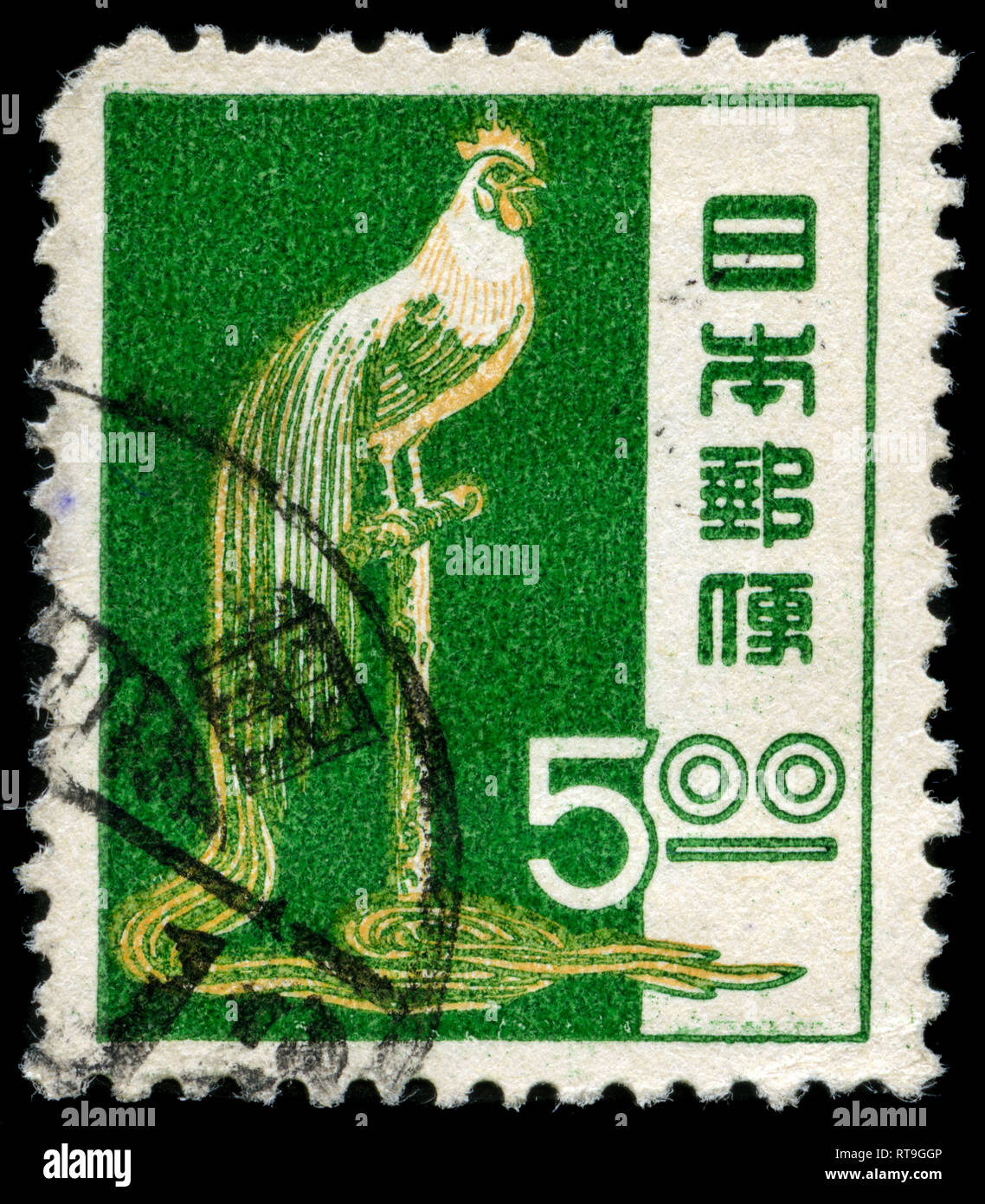 Timbre-poste du Japon dans la faune, flore et de trésors nationaux (1950-51) série émise en 1951 ...