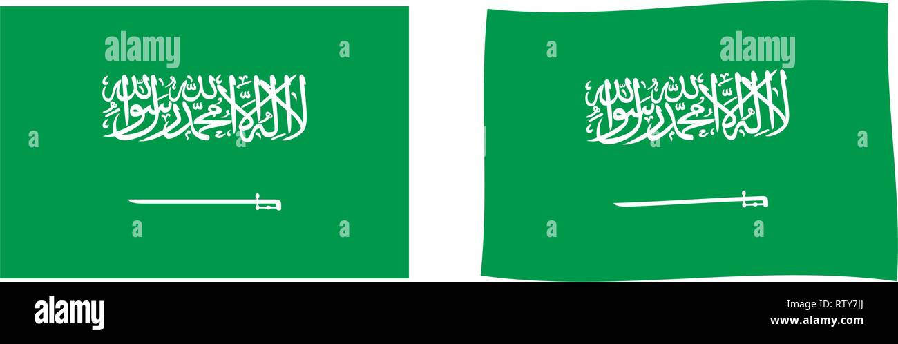Drapeau Islamique Banque d'images vectorielles - Alamy