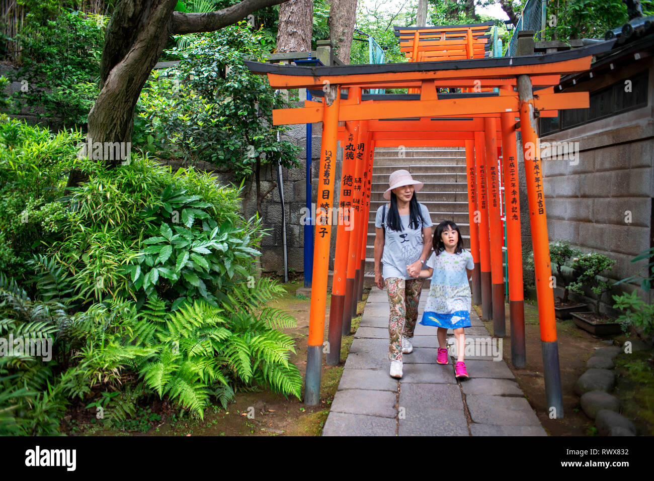 Sanctuaire shinto de gojo tenjin Banque de photographies et d’images à ...