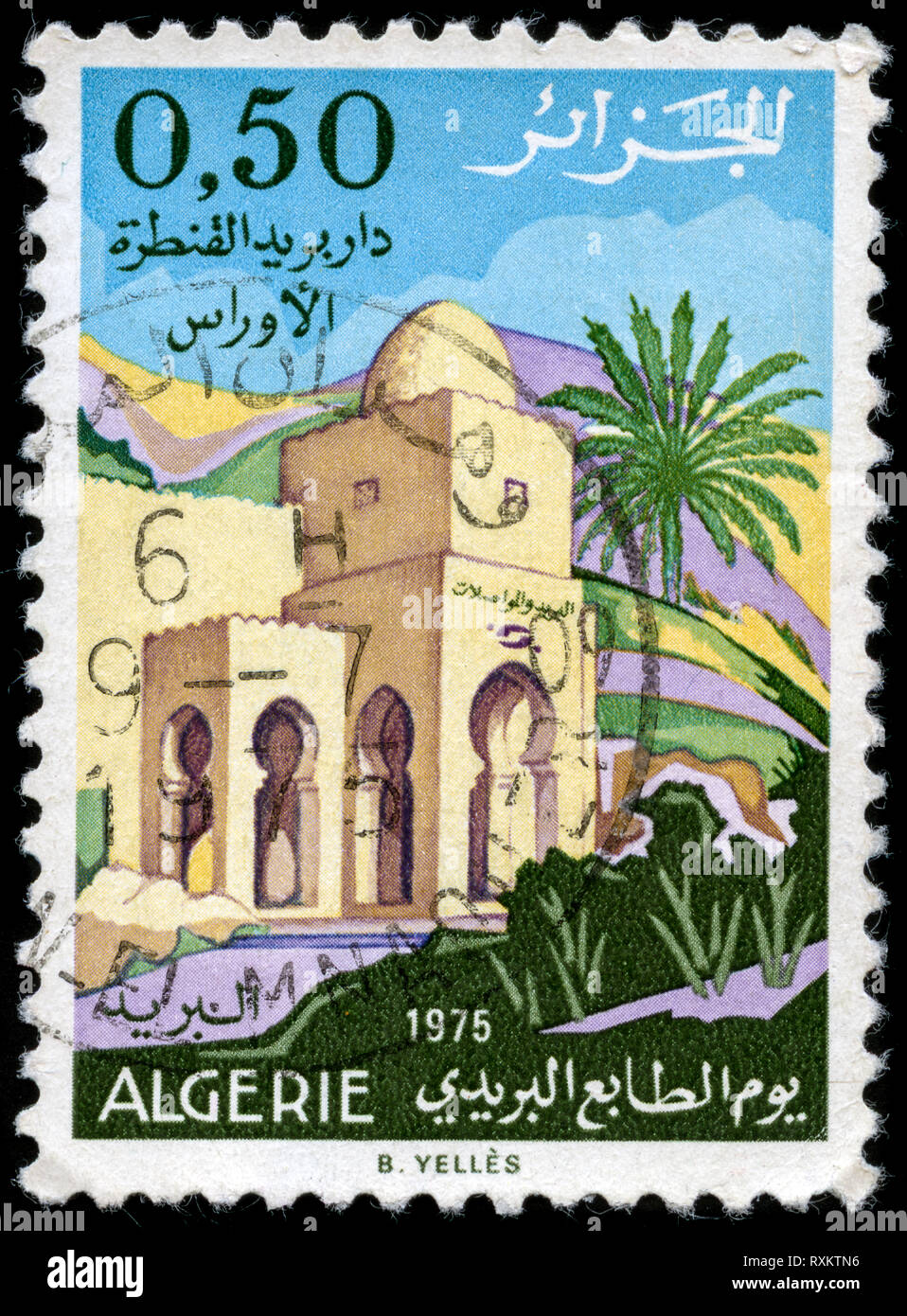 Timbre poste d'Algérie dans le bureau de poste série émise en 1975 ...
