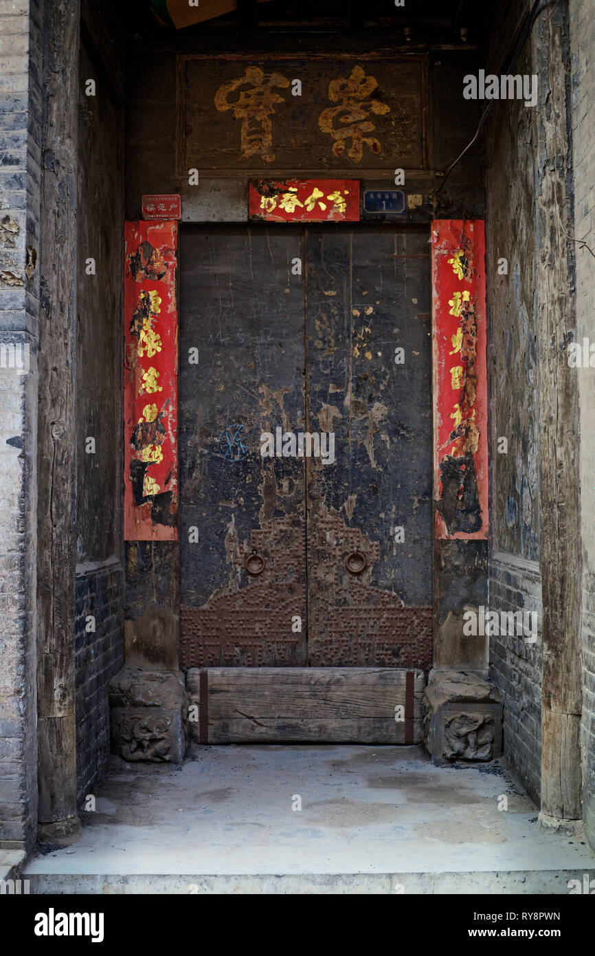Portail bois Banque de photographies et d’images à haute résolution - Alamy