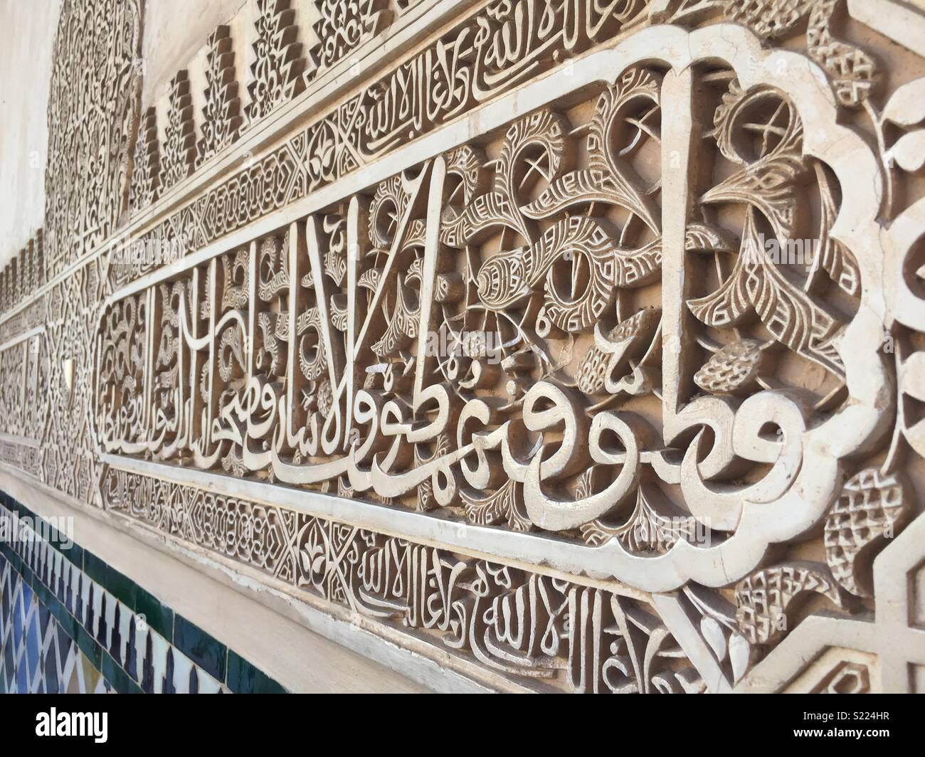 Alhambra calligraphy Banque de photographies et d’images à haute ...