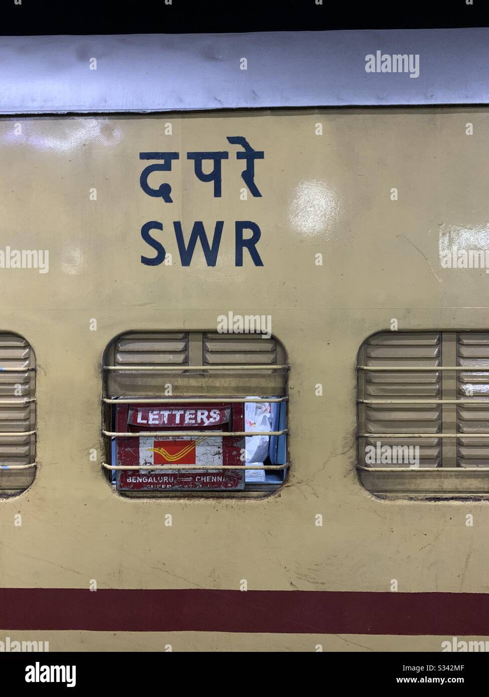 Compartiment de train de chemin de fer Banque de photographies et d ...