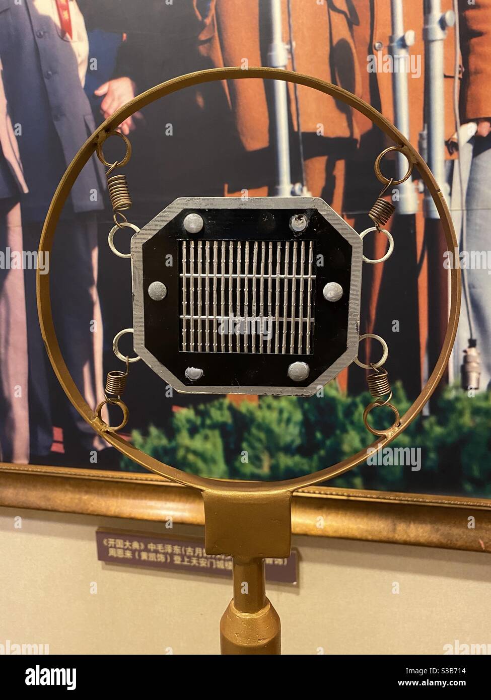 Antique microphone Banque de photographies et d’images à haute résolution - Alamy